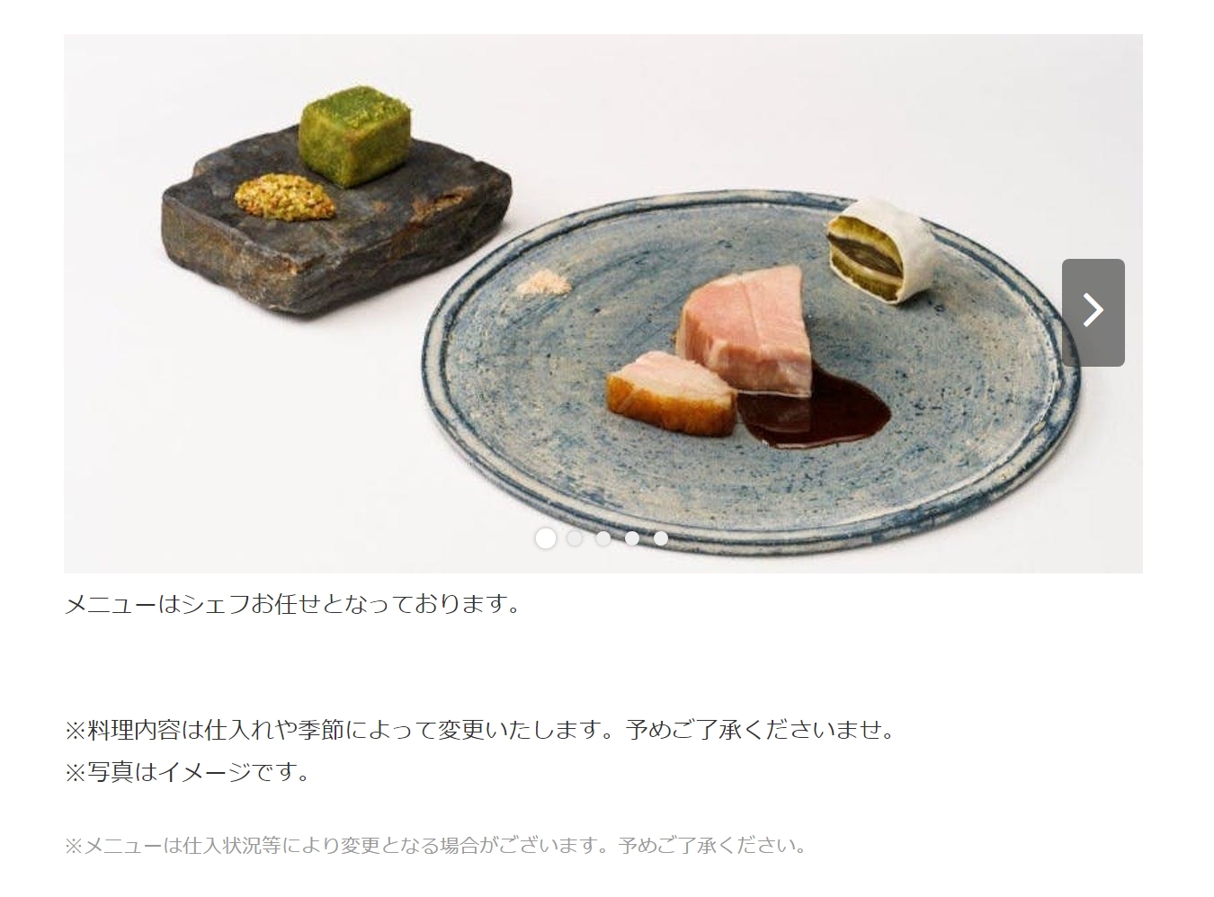【ハレクラニ沖縄】2026年最新！SHIROUX (シルー)はディナーや朝食におすすめ？朝食は子供も利用できる？シルーの予約方法やお得情報も ...